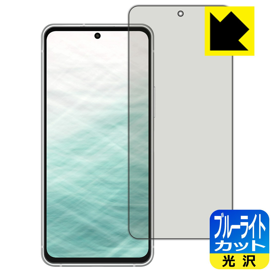 ●対応機種 : FCNT arrows N F-51C (docomo)専用の商品です。 (アローズ エヌ)●製品内容 : 画面用フィルム1枚・クリーニングワイプ1個●※この機器は周辺部が曲面となったラウンド仕様のため、保護フィルムを端まで...