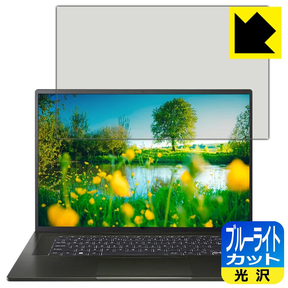 ●対応機種 : Acer Swift Edge (SFA16-41シリーズ SFA16-41-A76Z/K, SFA16-41-A76Z/W, SFA16-41-N76Y/B, SFA16-41-N76Y/K)専用の商品です。●製品内容 :...