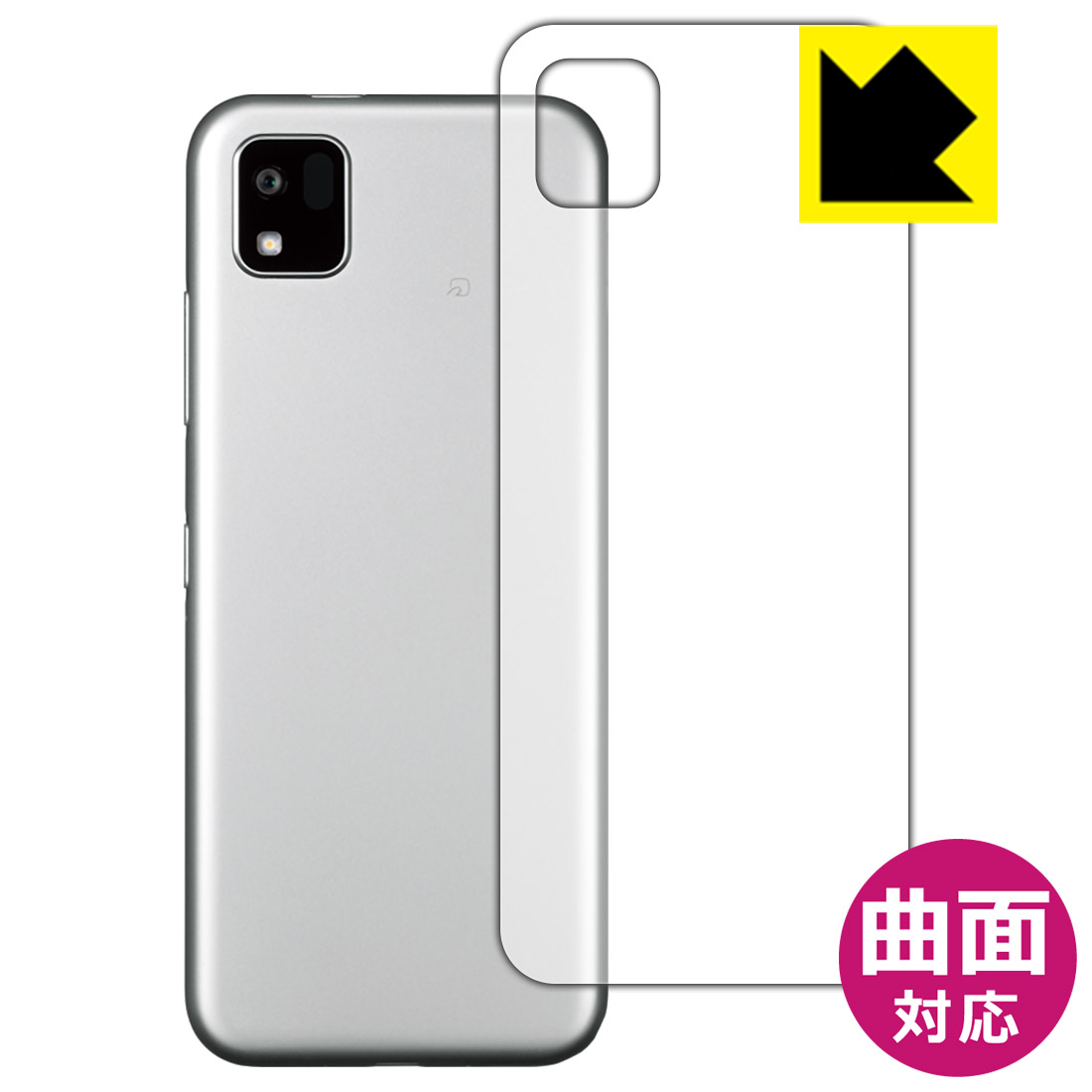 ●対応機種 : 京セラ かんたんスマホ3 A205KC (Y!mobile)専用の商品です。●製品内容 : 背面用フィルム1枚・クリーニングワイプ1個●素材はTPU(熱可塑性ポリウレタン)を採用。一般的な保護フィルムでは貼りつかなかった曲面...