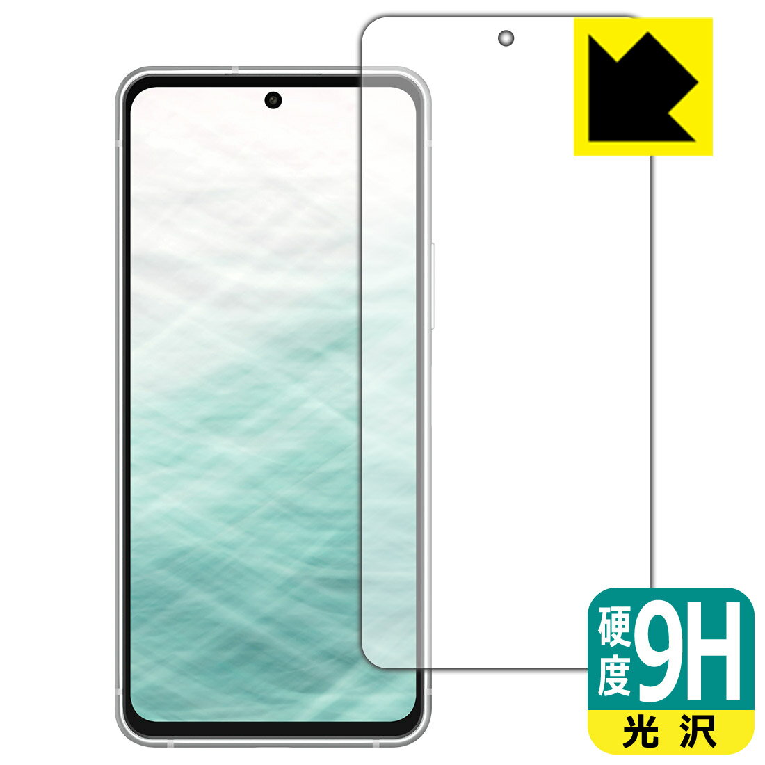 ●対応機種 : FCNT arrows N F-51C (docomo)専用の商品です。 (アローズ エヌ)●製品内容 : 画面用フィルム1枚・クリーニングワイプ1個●※この機器は周辺部が曲面となったラウンド仕様のため、保護フィルムを端まで...