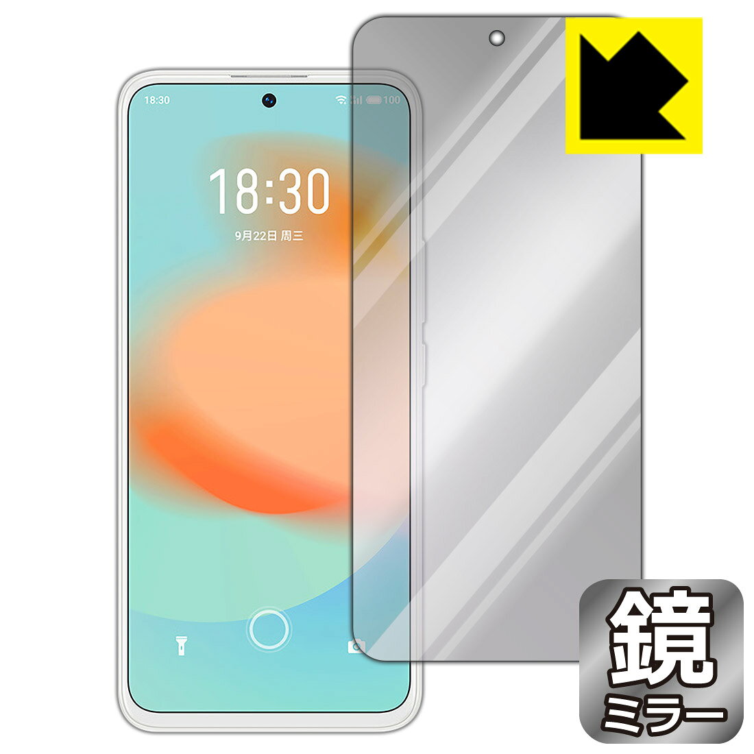 ●対応機種 : Meizu 18X専用の商品です。●製品内容 : 画面用フィルム1枚・クリーニングワイプ1個　　※画面での指紋認証は動作しません。●※この機器は周辺部が曲面となったラウンド仕様のため、保護フィルムを端まで貼ることができません...