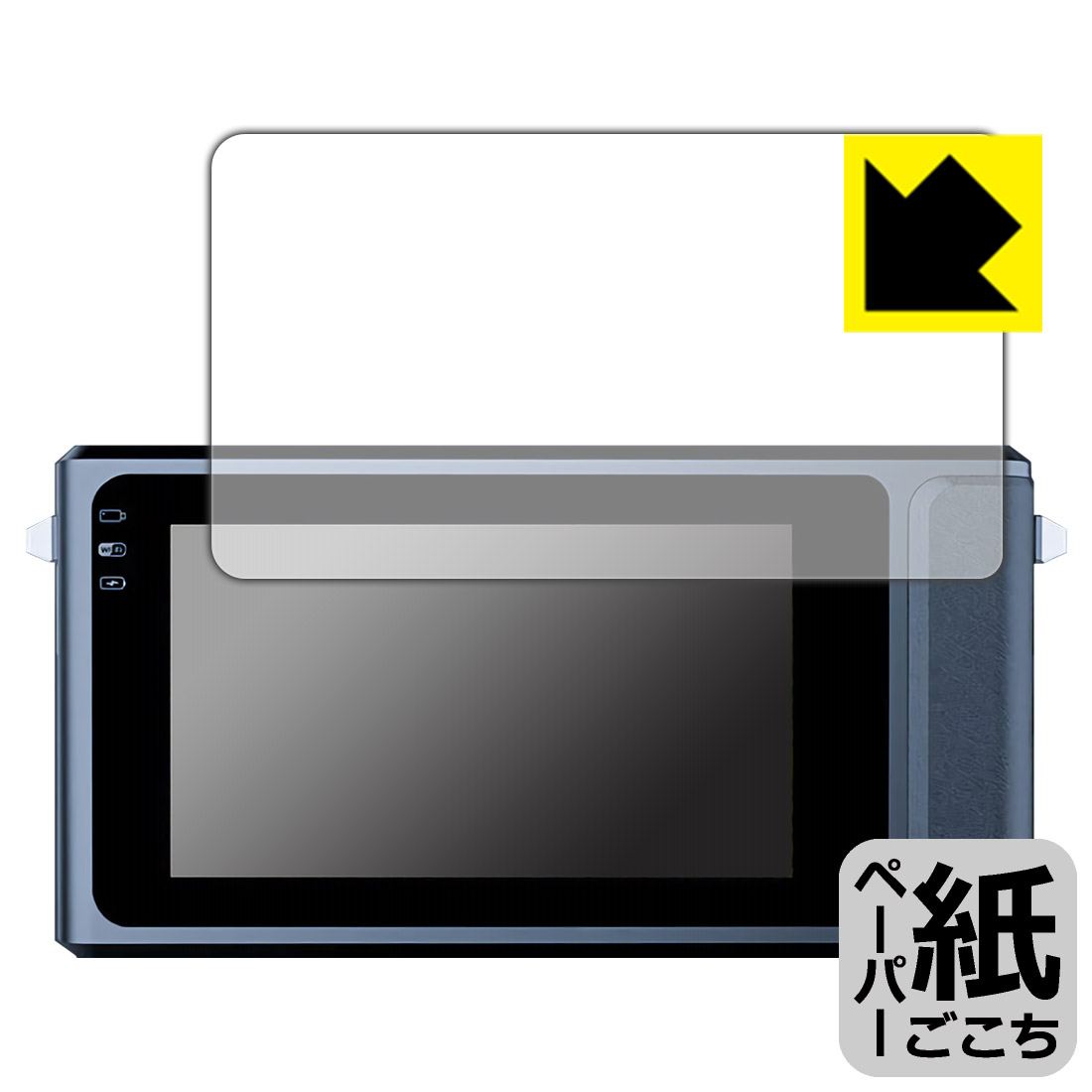 ●対応機種 : ウルトラナイトビジョンカメラ DUOVOX Mate Pro / DUOVOX Mate専用の商品です。●製品内容 : 画面用フィルム1枚・クリーニングワイプ1個●紙に書くような描き心地を実現する、ペーパーテクスチャ 保護フ...