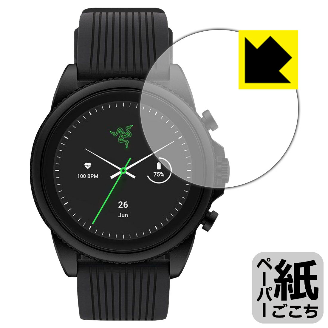 ●対応機種 : Razer X Fossil Gen 6 Smartwatch (レイザー X フォッシル ジェネレーション6 スマートウォッチ)専用の商品です。●製品内容 : 画面用フィルム1枚・クリーニングワイプ1個●紙に書くような描き...