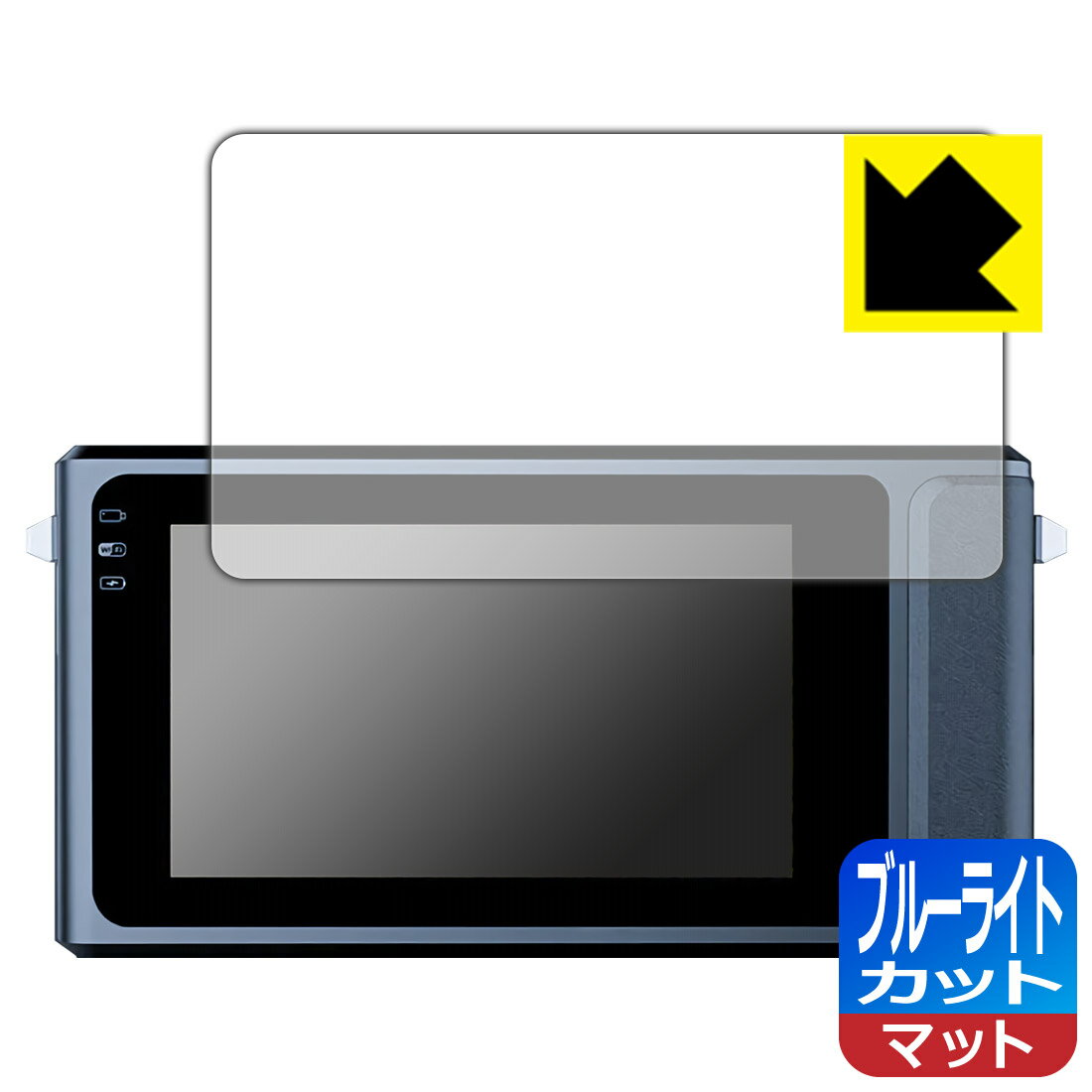 ●対応機種 : ウルトラナイトビジョンカメラ DUOVOX Mate Pro / DUOVOX Mate専用の商品です。●製品内容 : 画面用フィルム1枚・クリーニングワイプ1個●目に有害といわれるブルーライトを34%カット！目に優しく疲れ...