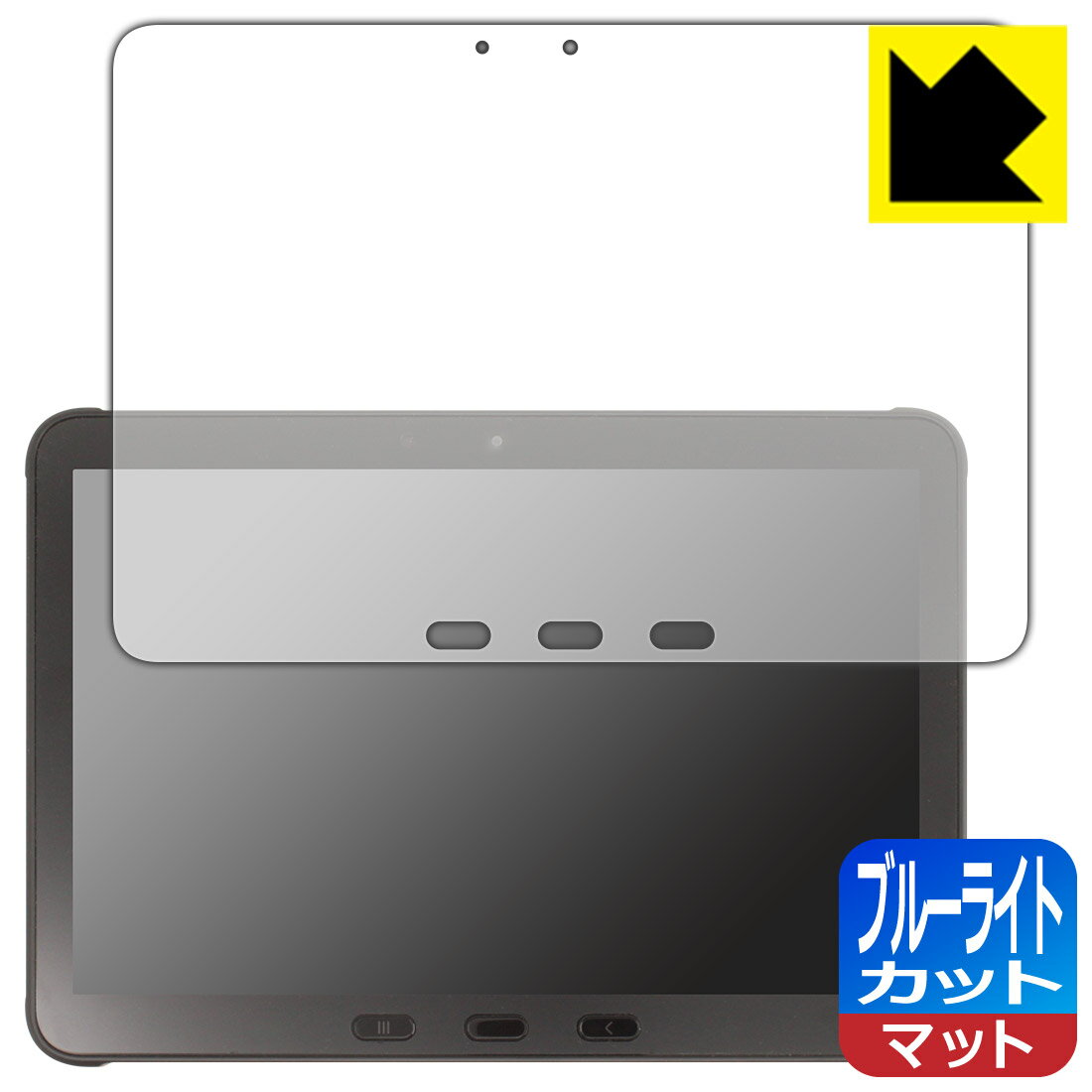 ●対応機種 : Samsung Galaxy Tab Active4 Pro専用の商品です。 (ギャラクシー タブ)●製品内容 : 画面用フィルム1枚・クリーニングワイプ1個●目に有害といわれるブルーライトを34%カット！目に優しく疲れにく...