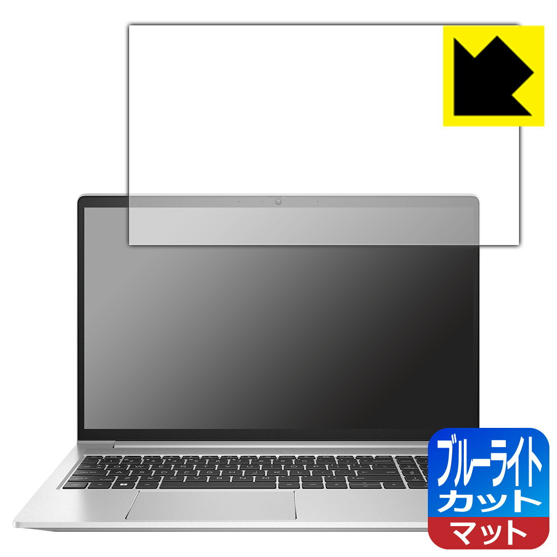 ●対応機種 : HP ProBook 450 G9専用の商品です。●製品内容 : 画面用フィルム1枚・クリーニングワイプ1個●目に有害といわれるブルーライトを34%カット！目に優しく疲れにくい！画面の映り込みを抑える反射低減タイプ！●安心の...