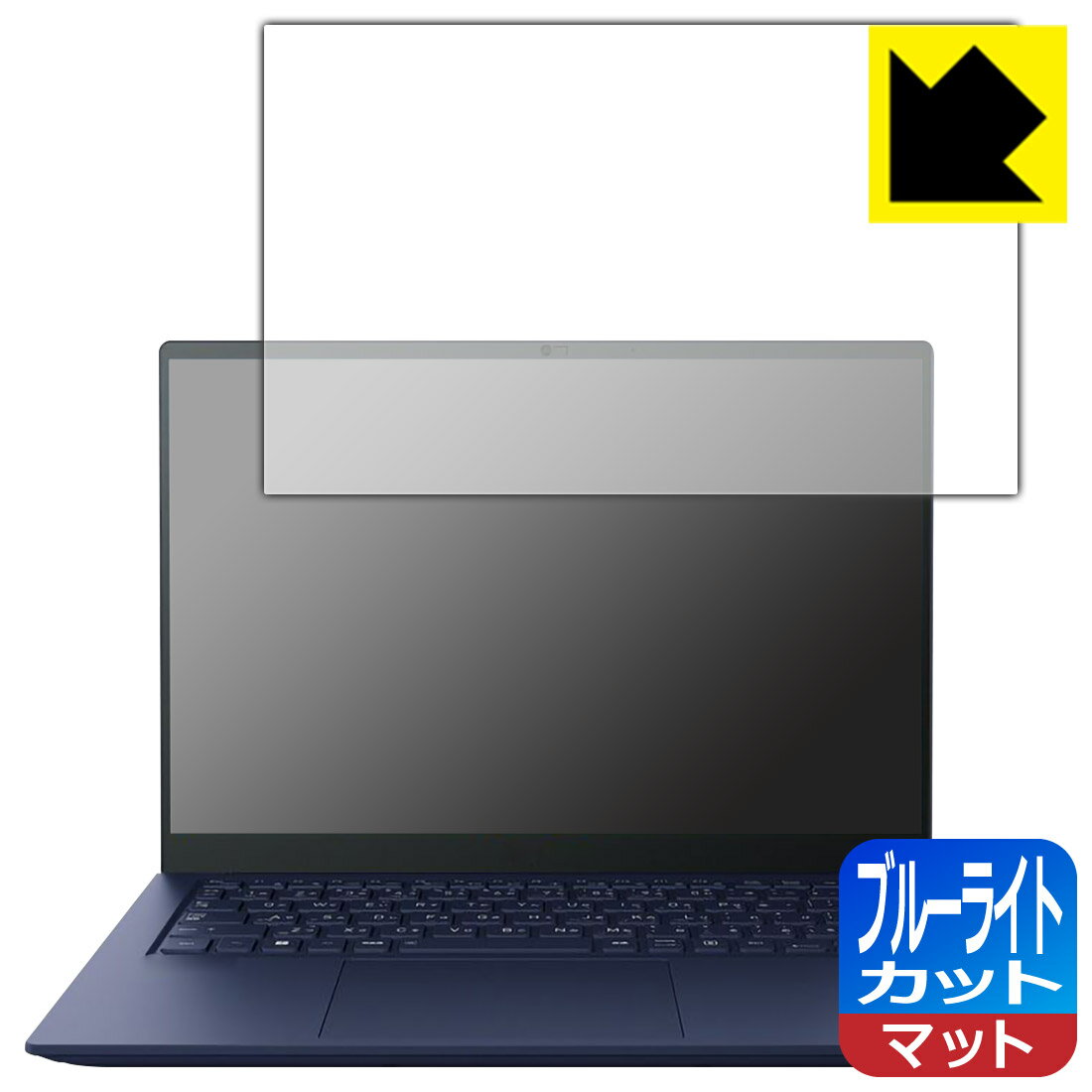 ●対応機種 : Dynabook dynabook R9/W, R8/W, R9/V, R8/V, R6/V専用の商品です。●製品内容 : 画面用フィルム1枚・クリーニングワイプ1個●目に有害といわれるブルーライトを34%カット！目に優しく...