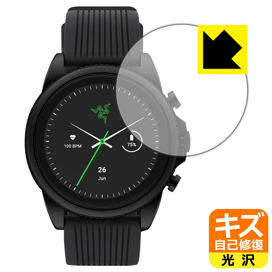 ●対応機種 : Razer X Fossil Gen 6 Smartwatch (レイザー X フォッシル ジェネレーション6 スマートウォッチ)専用の商品です。●製品内容 : 画面用フィルム1枚・クリーニングワイプ1個●特殊なキズ自己修復...