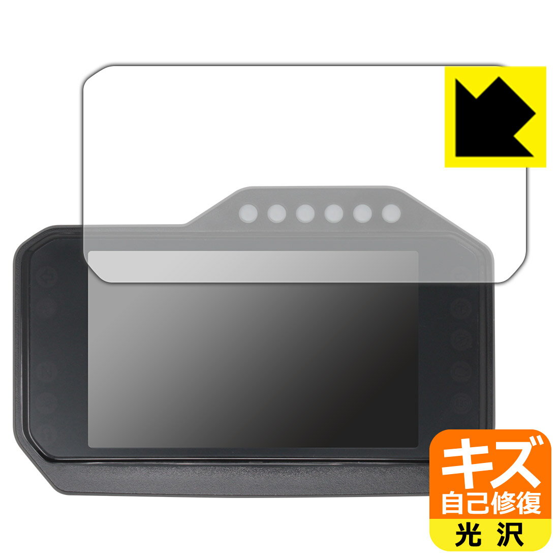 ●対応機種 : HONDA CBR1000RR-R (8BL-SC82 / 2BL-SC82) フルカラーTFT液晶メーター専用の保護フィルムです。●製品内容 : 画面用フィルム1枚・クリーニングワイプ1個●※この機器は周辺部が曲面となった...