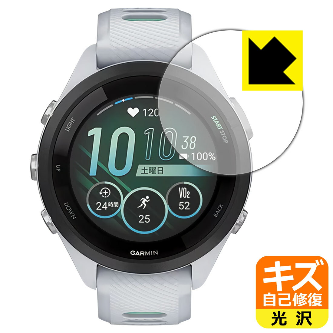 ●対応機種 : GARMIN Forerunner 265S専用の商品です。 (ガーミン フォアランナー)●製品内容 : 画面用フィルム1枚・クリーニングワイプ1個●※この機器は周辺部が曲面となったラウンド仕様のため、保護フィルムを端まで貼...