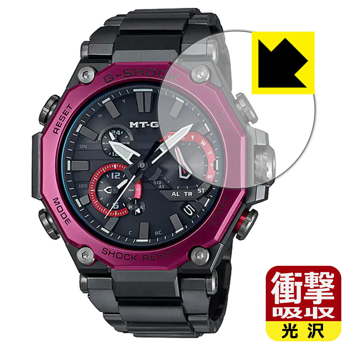 ●対応機種 : CASIO G-SHOCK MTG-B2000シリーズ専用の商品です。●製品内容 : 画面用フィルム1枚・クリーニングワイプ1個●特殊素材の衝撃吸収層が外部からの衝撃を吸収し、機器へのダメージをやわらげます。●安心の国産素材...