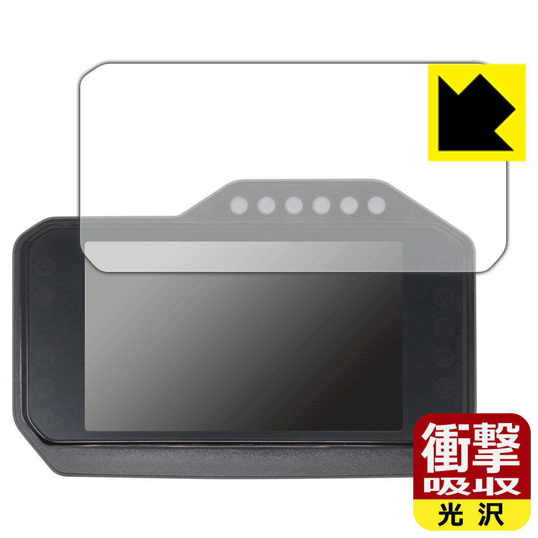 ●対応機種 : HONDA CBR1000RR-R (8BL-SC82 / 2BL-SC82) フルカラーTFT液晶メーター専用の保護フィルムです。●製品内容 : 画面用フィルム1枚・クリーニングワイプ1個●※この機器は周辺部が曲面となった...