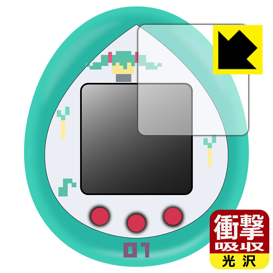 ●対応機種 : バンダイ ピアプロキャラクターズ×たまごっち 初音ミクっち (キュートミクver. / サイバーミクver. / フューチャーミクver.)専用の保護フィルムです。●製品内容 : 画面用フィルム1枚・クリーニングワイプ1個●...