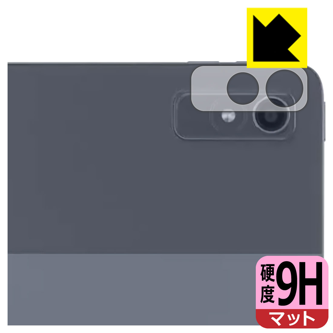 ●対応機種 : NEC LAVIE T11 T1195/FAS(PC-T1195FAS), TAB11/Q01(PC-TAB11Q01) (11.2型ワイド・2023年2月発売モデル) レンズ周辺部専用の商品です。●製品内容 : レンズ周辺...