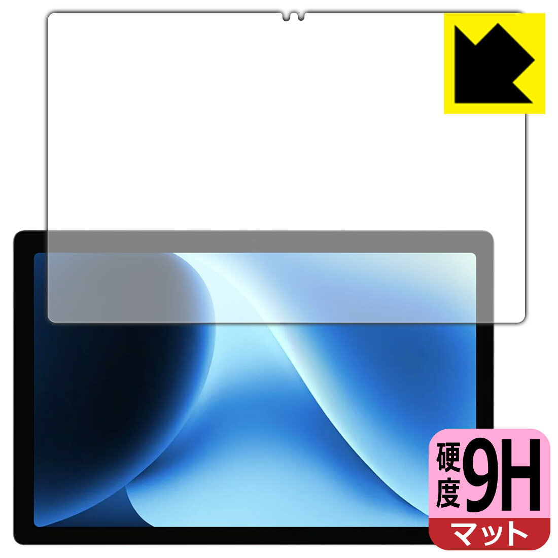 ●対応機種 : CHUWI HiPad XPro専用の商品です。●製品内容 : 画面用フィルム1枚・クリーニングワイプ1個●柔軟性があり、ガラスフィルムのように衝撃を受けても割れない『9H高硬度【反射低減】保護フィルム』 ●安心の国産素材を...