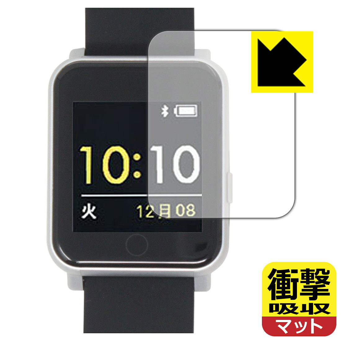 ●対応機種 : サンフレイム スマートウォッチ BSM04専用の商品です。●製品内容 : 画面用フィルム1枚・クリーニングワイプ1個●※この機器は周辺部が曲面となったラウンド仕様のため、保護フィルムを端まで貼ることができません。(表示部分は...