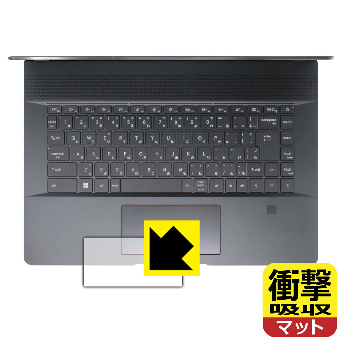 ●対応機種 : MSI Creator Z16 Hiroshi Fujiwara Limited Edition (Creator-Z16-Hiroshi-Fujiwara-0207JP)専用の商品です。●製品内容 : タッチパッド用フィル...