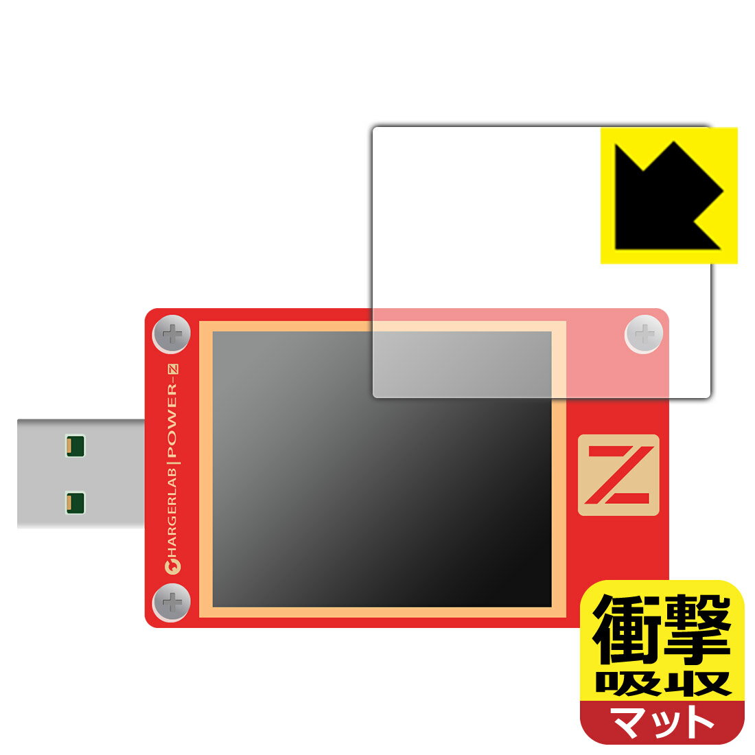 ●対応機種 : CHARGERLAB POWER-Z KT002専用の保護フィルムです。機器本体ではありません。●製品内容 : 画面用フィルム1枚・クリーニングワイプ1個●特殊素材の衝撃吸収層が外部からの衝撃を吸収し、機器へのダメージをやわ...