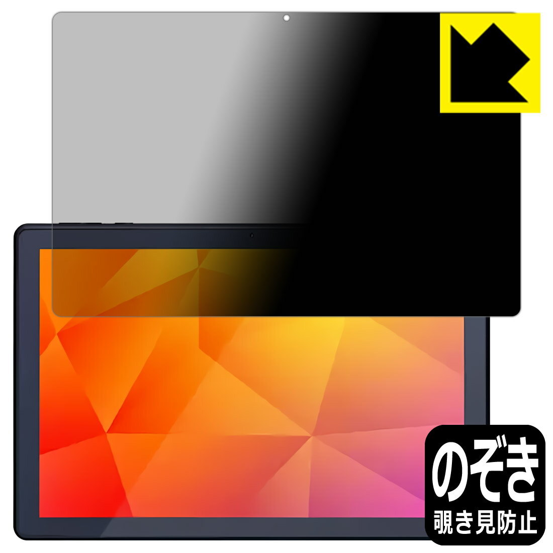 ●対応機種 : アイリスオーヤマ(IRIS OHYAMA) LUCA Tablet 10インチ TE102M3N1-B / TE103M3N1-B専用の商品です。●製品内容 : 画面用フィルム1枚・クリーニングワイプ1個●特殊ブラインド加工...