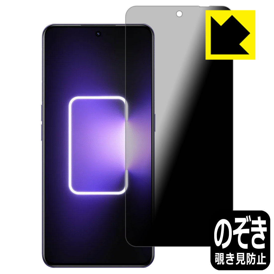●対応機種 : realme GT Neo5専用の商品です。●製品内容 : 画面用フィルム1枚・クリーニングワイプ1個　　※画面での指紋認証は動作しません。●※この機器は周辺部が曲面となったラウンド仕様のため、保護フィルムを端まで貼ることが...