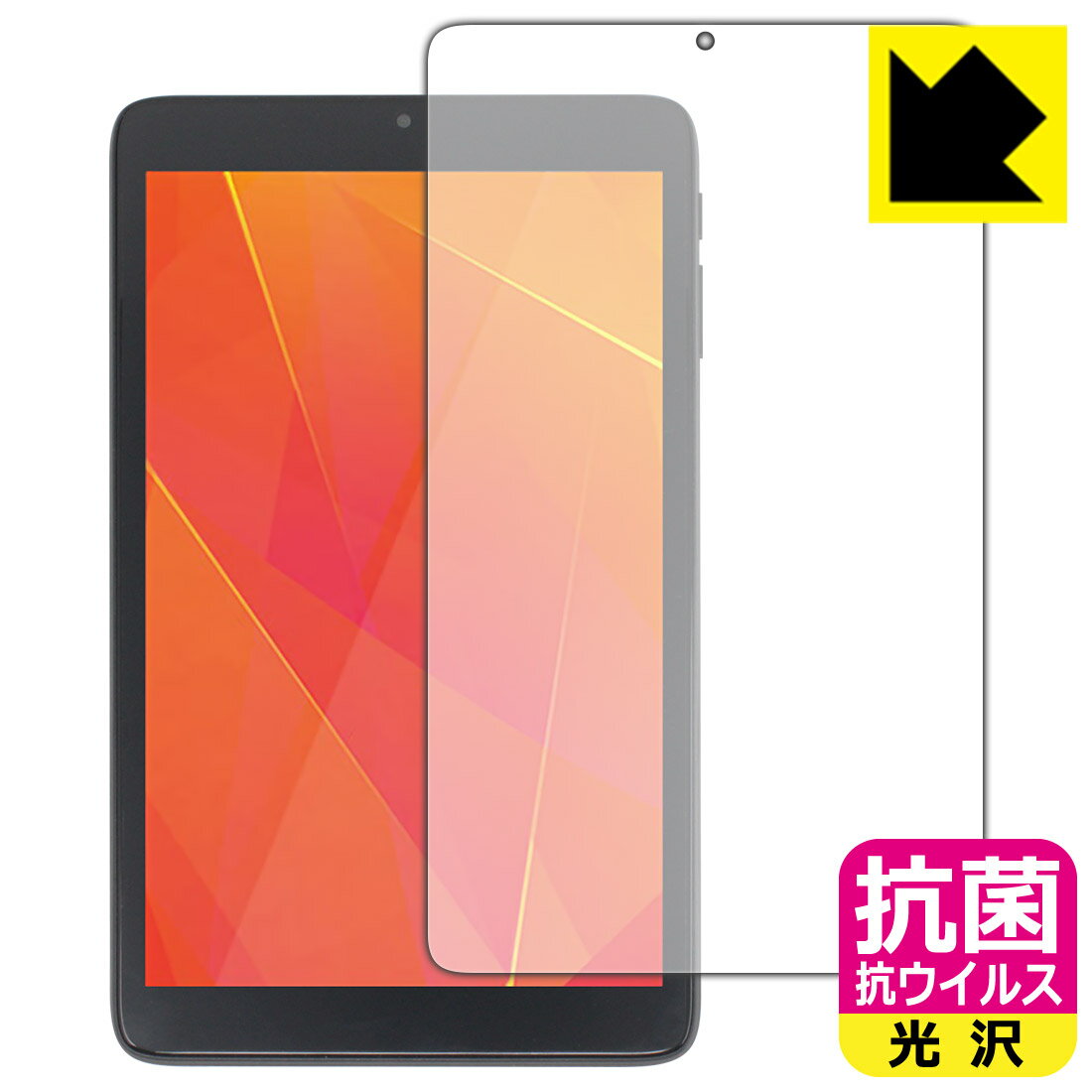 ●対応機種 : アイリスオーヤマ(IRIS OHYAMA) LUCA Tablet 8インチ TE083M3N1-B専用の商品です。●製品内容 : 画面用フィルム1枚・クリーニングワイプ1個●※この機器は周辺部が曲面となったラウンド仕様のた...