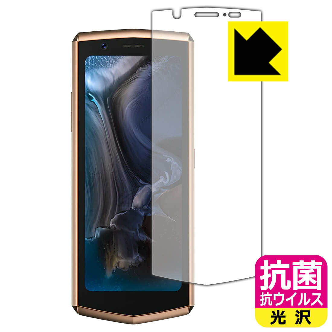 ●対応機種 : CUBOT Pocket 3専用の商品です。●製品内容 : 画面用フィルム1枚・クリーニングワイプ1個●高い除菌性能が長期間持続！『抗菌 抗ウイルス(光沢)の保護フィルム』●富士フイルム Hydro Ag＋抗菌フィルム採用。...