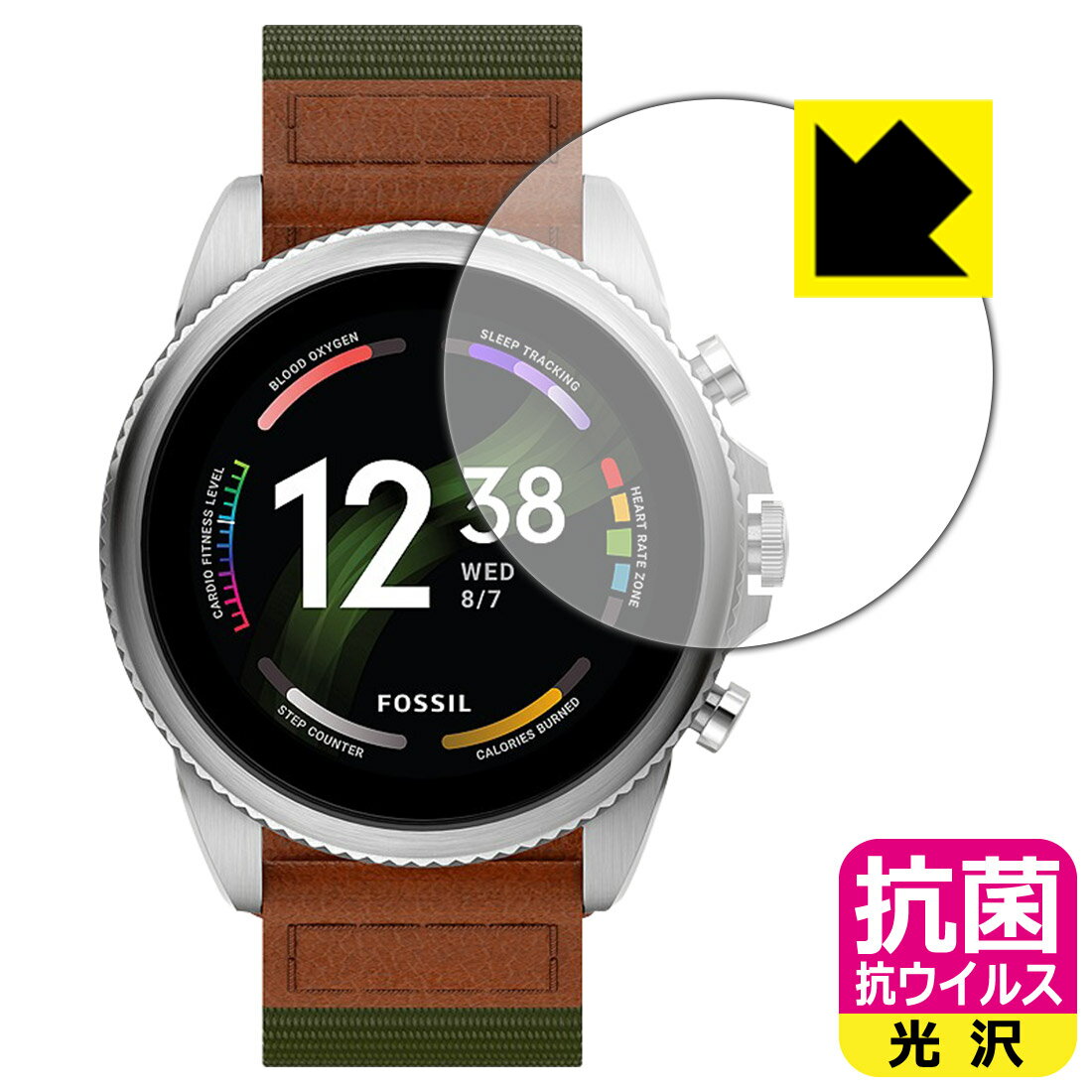 ●対応機種 : FOSSIL VENTURE EDITION GEN 6 SMARTWATCH (FTW4068)専用の商品です。●製品内容 : 画面用フィルム1枚・クリーニングワイプ1個●高い除菌性能が長期間持続！『抗菌 抗ウイルス(光沢...