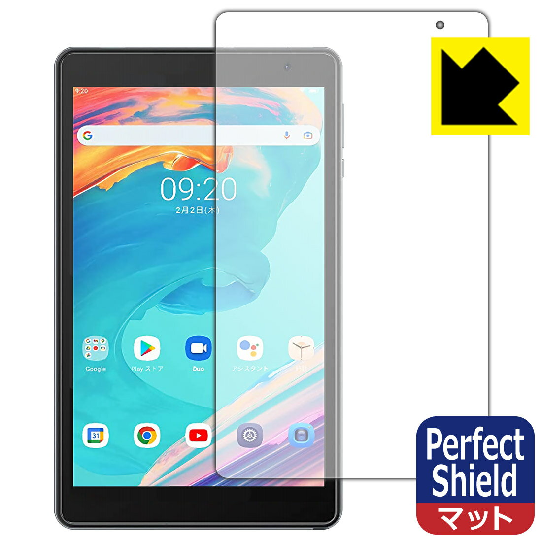 ●対応機種 : Blackview Tab 5専用の商品です。●製品内容 : 画面用フィルム1枚・クリーニングワイプ1個●「Perfect Shield」は画面の反射を抑え、指のすべりもなめらかな指紋や皮脂汚れがつきにくい『アンチグレアタイ...