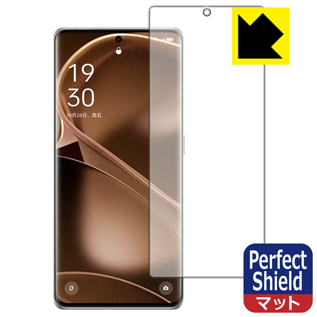 ●対応機種 : OPPO Find X6 Pro専用の商品です。●製品内容 : 画面用フィルム1枚・クリーニングワイプ1個　　※画面での指紋認証に対応しています。●※この機器は周辺部が曲面となったラウンド仕様のため、保護フィルムを端まで貼る...