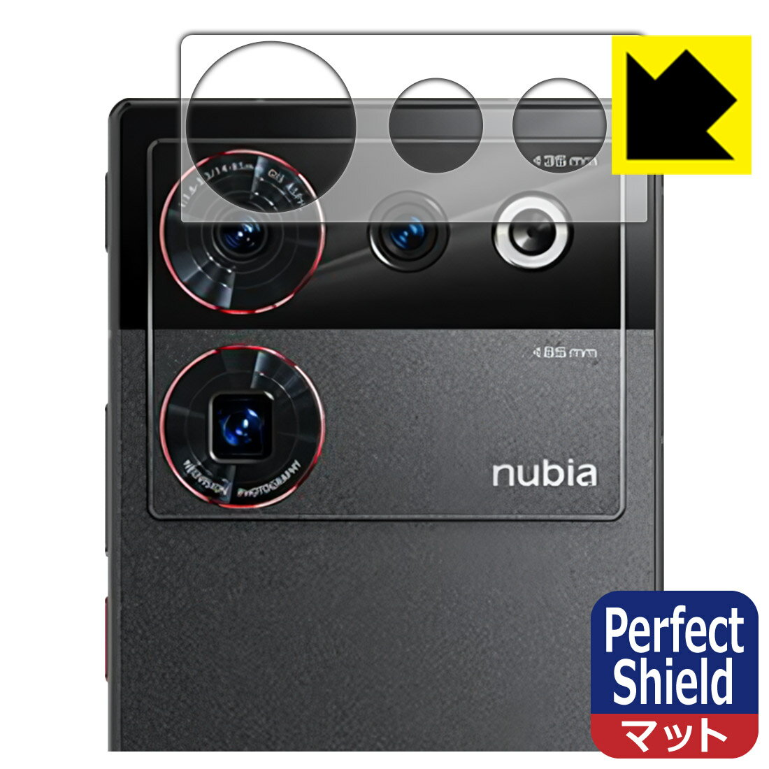 ●対応機種 : nubia Z50 Ultra レンズ周辺部専用の商品です。●製品内容 : レンズ周辺部用フィルム1枚・クリーニングワイプ1個●※この機器はレンズ周辺部のコーティングが良いため、フィルムに力を加えると貼り付けた位置から動く場...