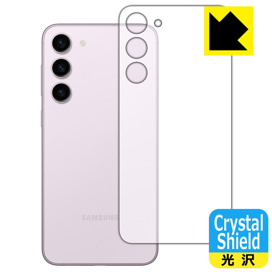 対応機種●対応機種 : Samsung Galaxy S23+ (ギャラクシー S23 プラス)専用の商品です。●製品内容 : 背面用フィルム3枚・クリーニングワイプ1個●※機器表面の仕上げの都合により、保護フィルムは完全に密着しません。貼...
