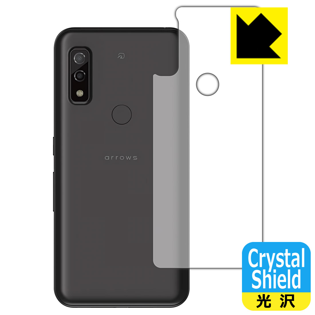 ●対応機種 : FCNT arrows BZ03専用の商品です。 (アローズ)●製品内容 : 背面用フィルム3枚・クリーニングワイプ1個●※この機器は周辺部が曲面となったラウンド仕様のため、保護フィルムを端まで貼ることができません。　　※機...