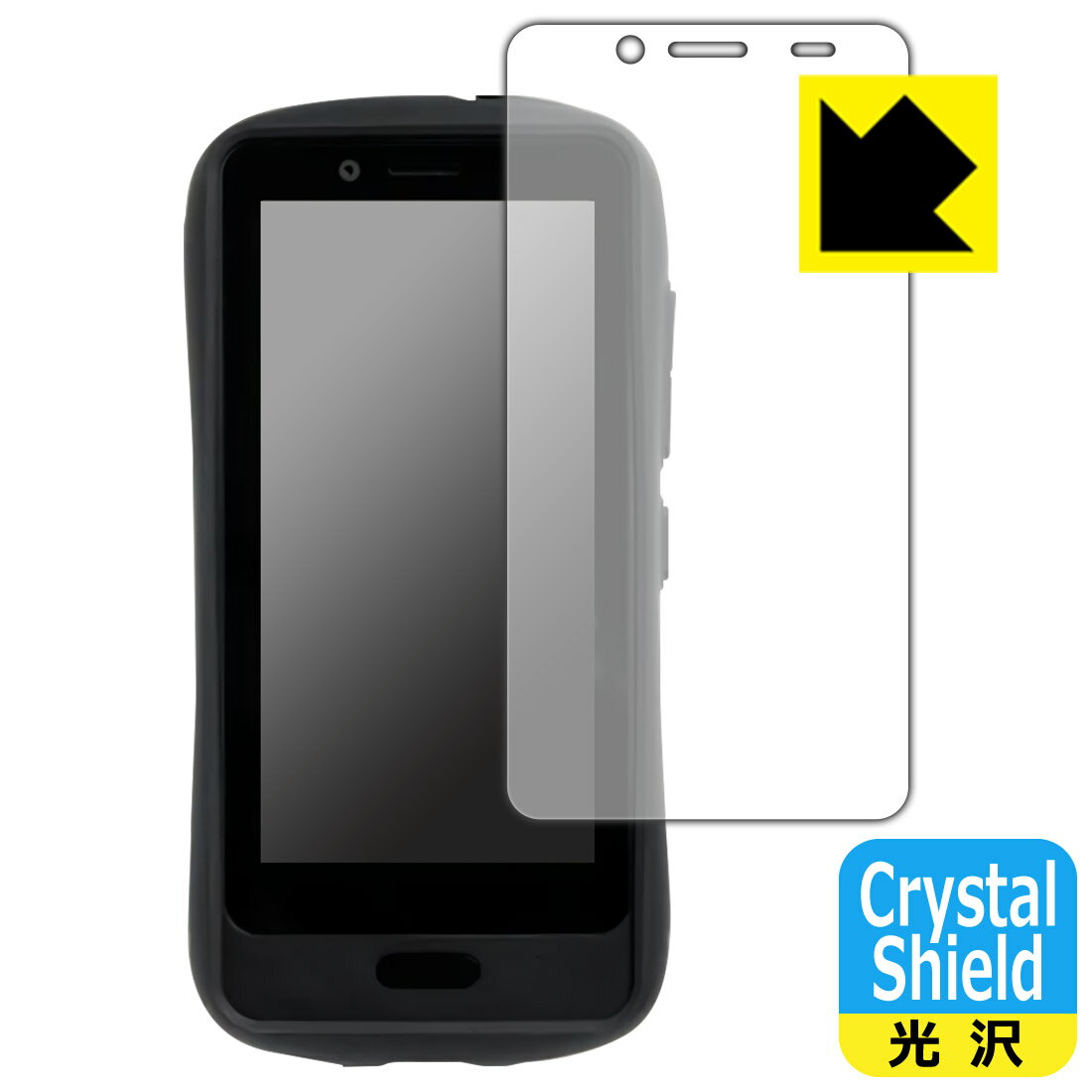 対応機種●対応機種 : Hamee Hamic MIELS / Hamic MIELS nico (はみっくミエルス ニコ)専用の商品です。●製品内容 : 画面用フィルム1枚・クリーニングワイプ1個●「Crystal Shield」は高い透...