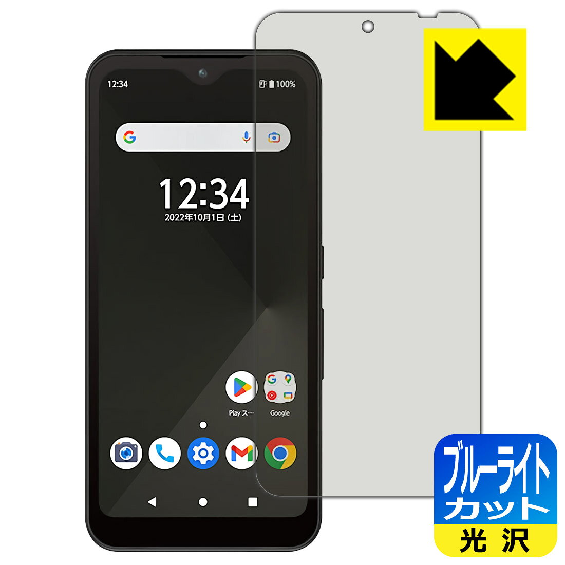 ●対応機種 : FCNT arrows BZ03専用の商品です。 (アローズ)●製品内容 : 画面用フィルム1枚・クリーニングワイプ1個●※この機器は周辺部が曲面となったラウンド仕様のため、保護フィルムを端まで貼ることができません。(表示部...
