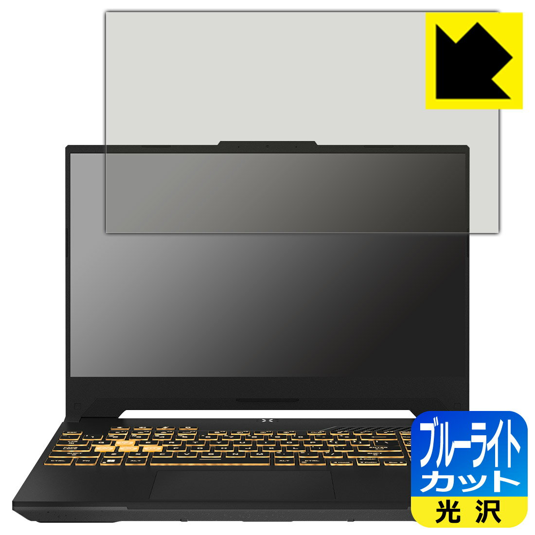 ●対応機種 : ASUS TUF Gaming F15 (2023) FX507V (FX507VU4 / FX507VV4) / FX507Z (FX507ZC4 / FX507ZU4 / FX507ZV4)専用の商品です。●製品内容 :...