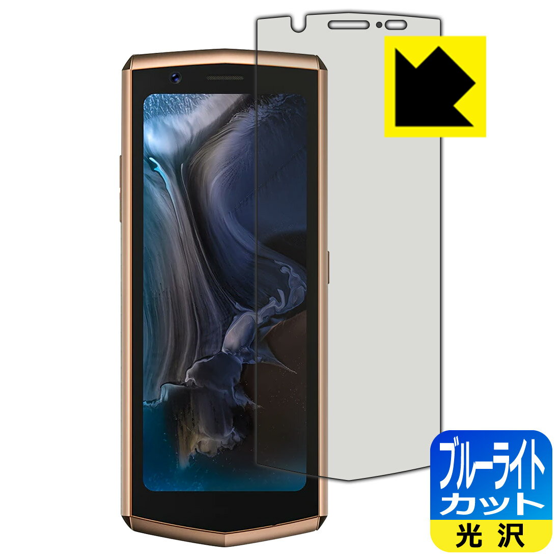 ●対応機種 : CUBOT Pocket 3専用の商品です。●製品内容 : 画面用フィルム1枚・クリーニングワイプ1個●目に有害といわれるブルーライトを35%カット！目に優しく疲れにくい！『ブルーライトカット(光沢)の保護フィルム』●安心の...