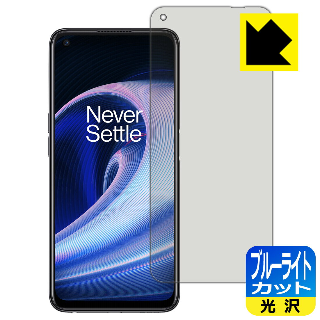 ●対応機種 : OnePlus Ace Racing Edition (OnePlus Ace Race)専用の商品です。●製品内容 : 画面用フィルム1枚・クリーニングワイプ1個●※この機器は周辺部が曲面となったラウンド仕様のため、保護フ...