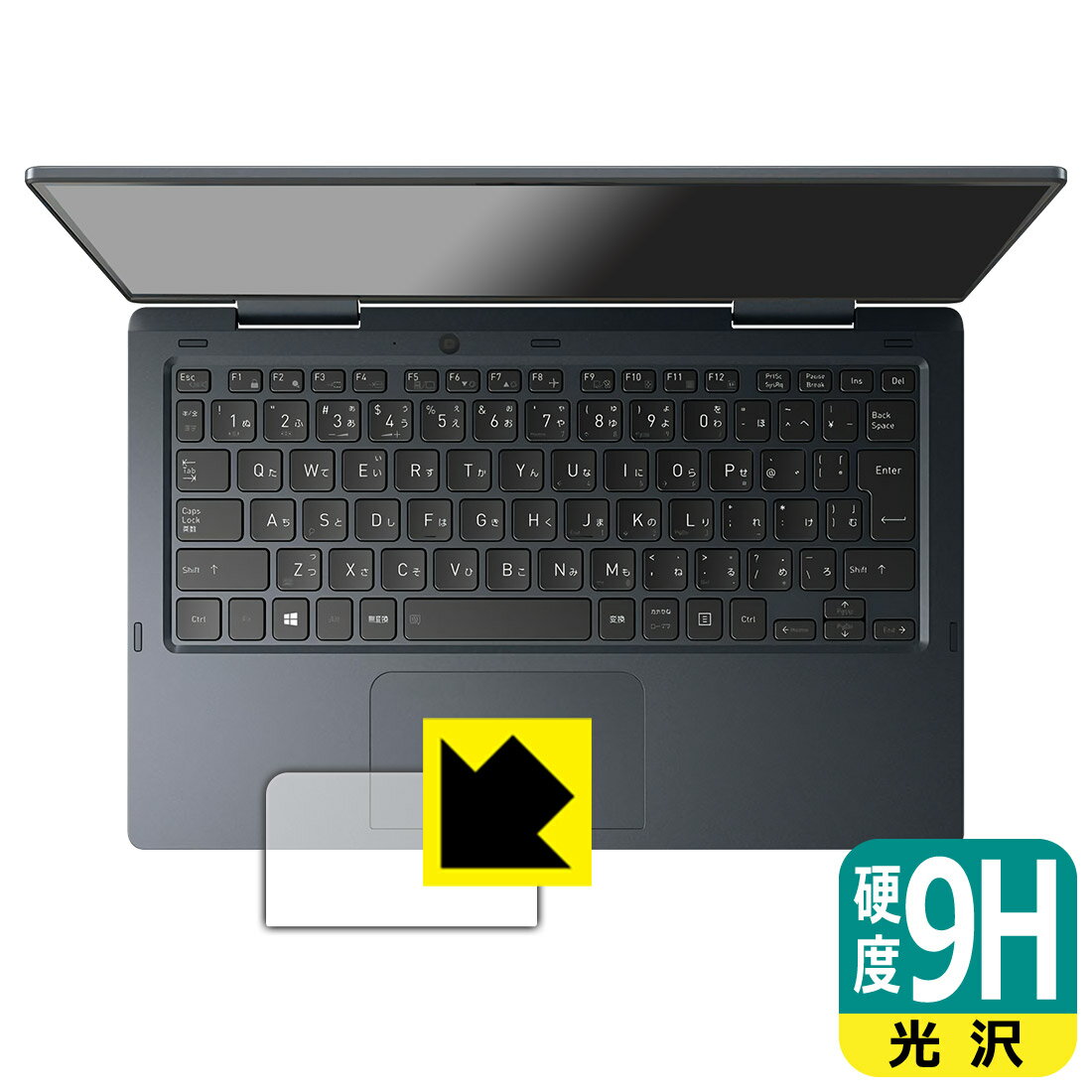 ●対応機種 : Dynabook dynabook VZ/HU専用の商品です。●製品内容 : クリックパッド用フィルム1枚・クリーニングワイプ1個●※クリックパッド表面の仕上げの都合により、保護フィルムは完全に密着しません。貼りつきムラが目...