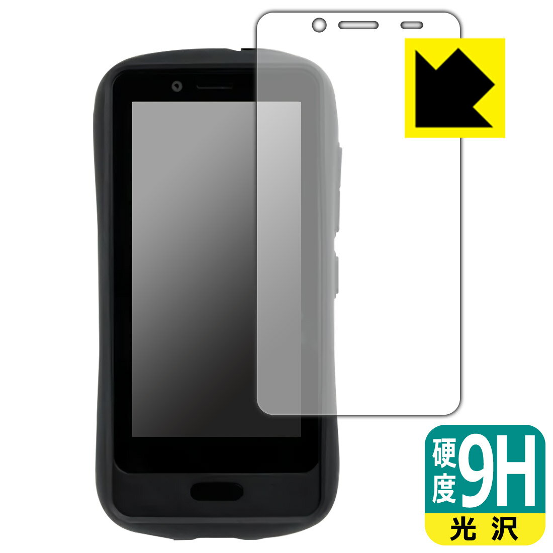 対応機種●対応機種 : Hamee Hamic MIELS / Hamic MIELS nico (はみっくミエルス ニコ)専用の商品です。●製品内容 : 画面用フィルム1枚・クリーニングワイプ1個●柔軟性があり、ガラスフィルムのように衝撃...