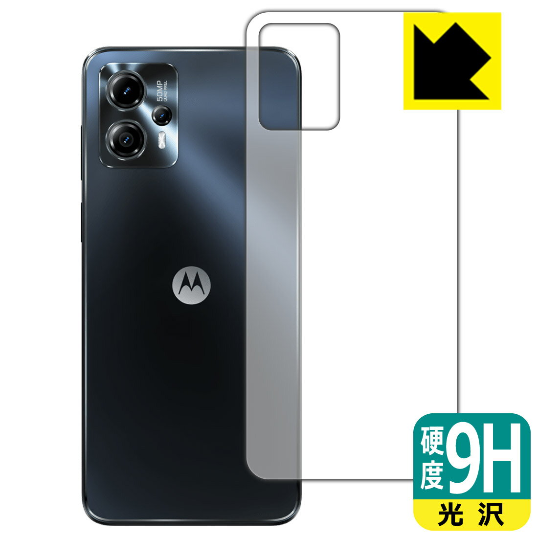 ●対応機種 : Motorola moto g13専用の商品です。●製品内容 : 背面用フィルム1枚・クリーニングワイプ1個●柔軟性があり、ガラスフィルムのように衝撃を受けても割れない！スリキズ防止にもなる『9H高硬度(光沢)の保護フィルム...