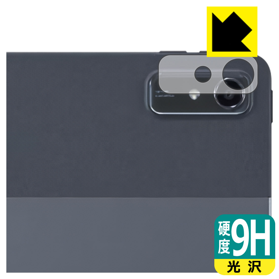 対応機種●対応機種 : NEC LAVIE T11 T1175/FAS(PC-T1175FAS), TAB11/202(PC-TAB11202) (11.5型ワイド・2023年4月発売モデル) レンズ周辺部専用の商品です。●製品内容 : レ...