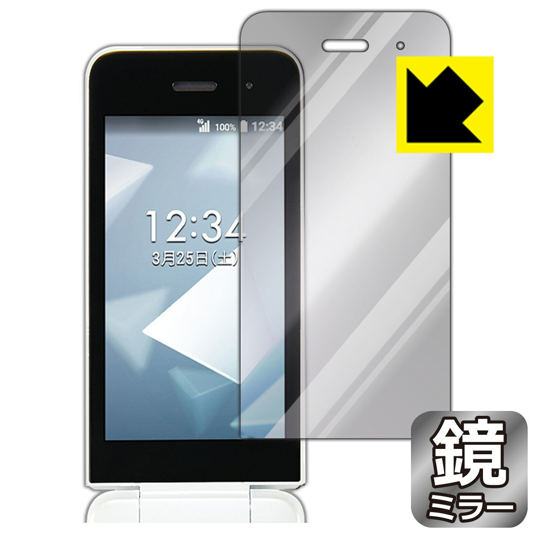 ●対応機種 : 京セラ DIGNO ケータイ KY-42C (docomo) / DIGNO ケータイ カメラレス KY-43C (docomo)専用の商品です。●製品内容 : 画面用フィルム1枚・クリーニングワイプ1個●画面が鏡になり、機...