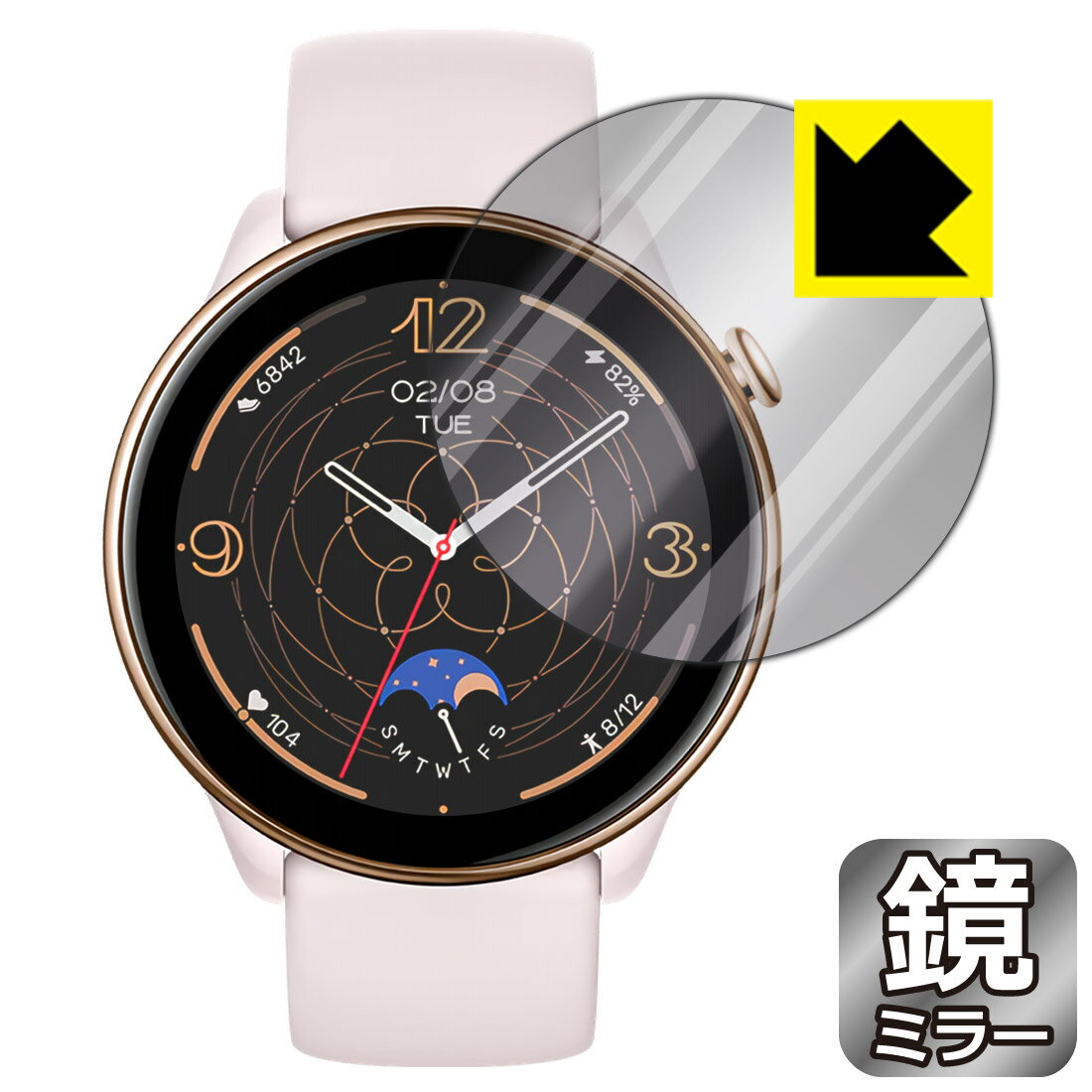 ●対応機種 : Zepp Health Amazfit GTR Mini専用の商品です。●製品内容 : 画面用フィルム1枚・クリーニングワイプ1個●※この機器は周辺部が曲面となったラウンド仕様のため、保護フィルムを端まで貼ることができません...