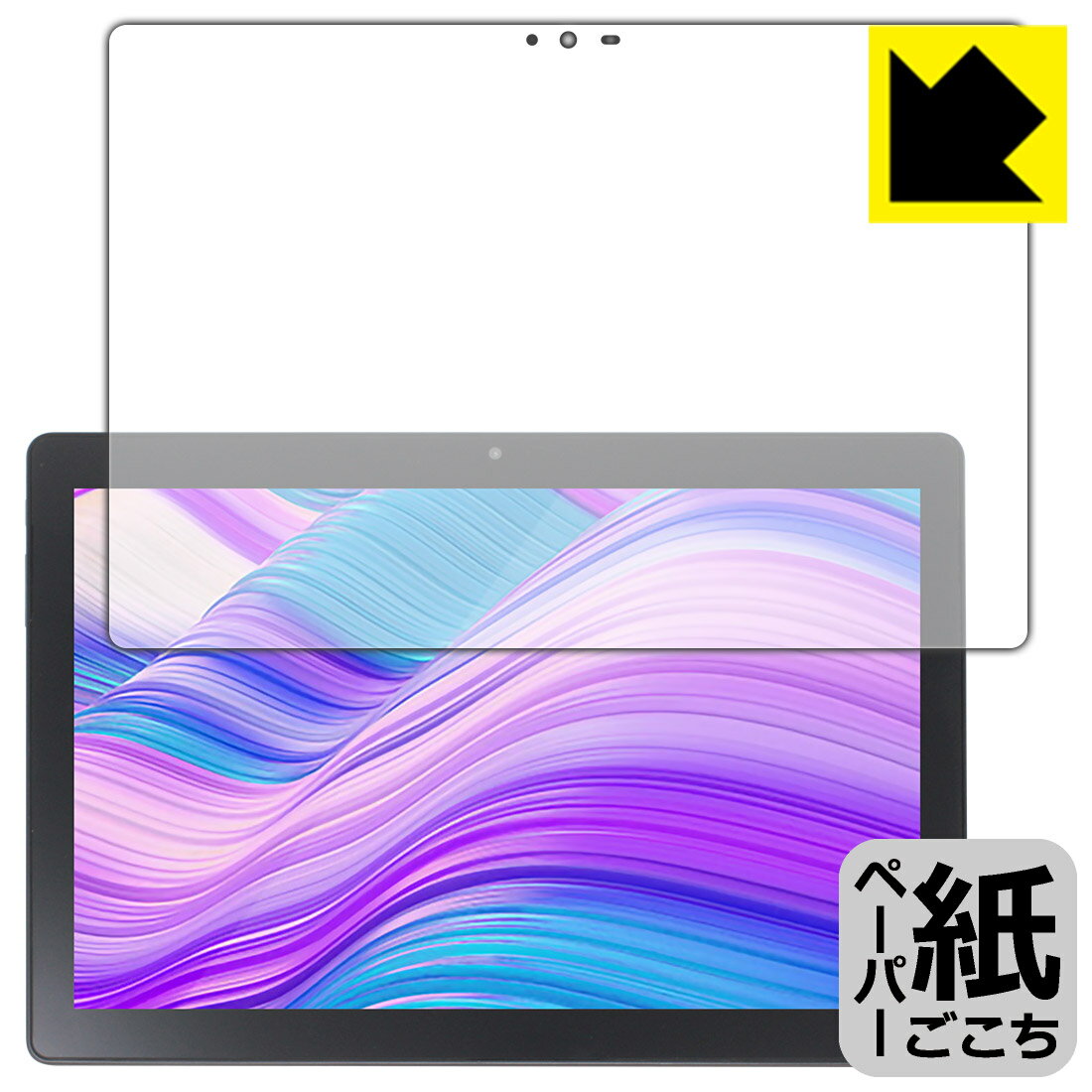 ●対応機種 : アイリスオーヤマ(IRIS OHYAMA) LUCA Tablet 10インチ TM102M4N2-B / TM102M4N1-B専用の商品です。●製品内容 : 画面用フィルム1枚・クリーニングワイプ1個●紙に書くような描き...
