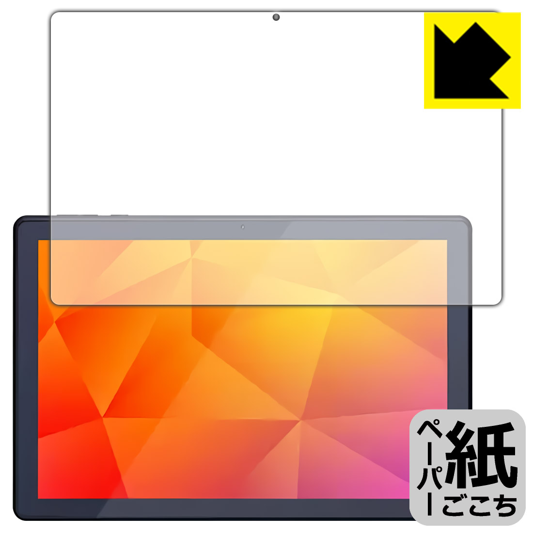 ●対応機種 : アイリスオーヤマ(IRIS OHYAMA) LUCA Tablet 10インチ TE102M3N1-B / TE103M3N1-B専用の商品です。●製品内容 : 画面用フィルム1枚・クリーニングワイプ1個●紙に書くような描き...