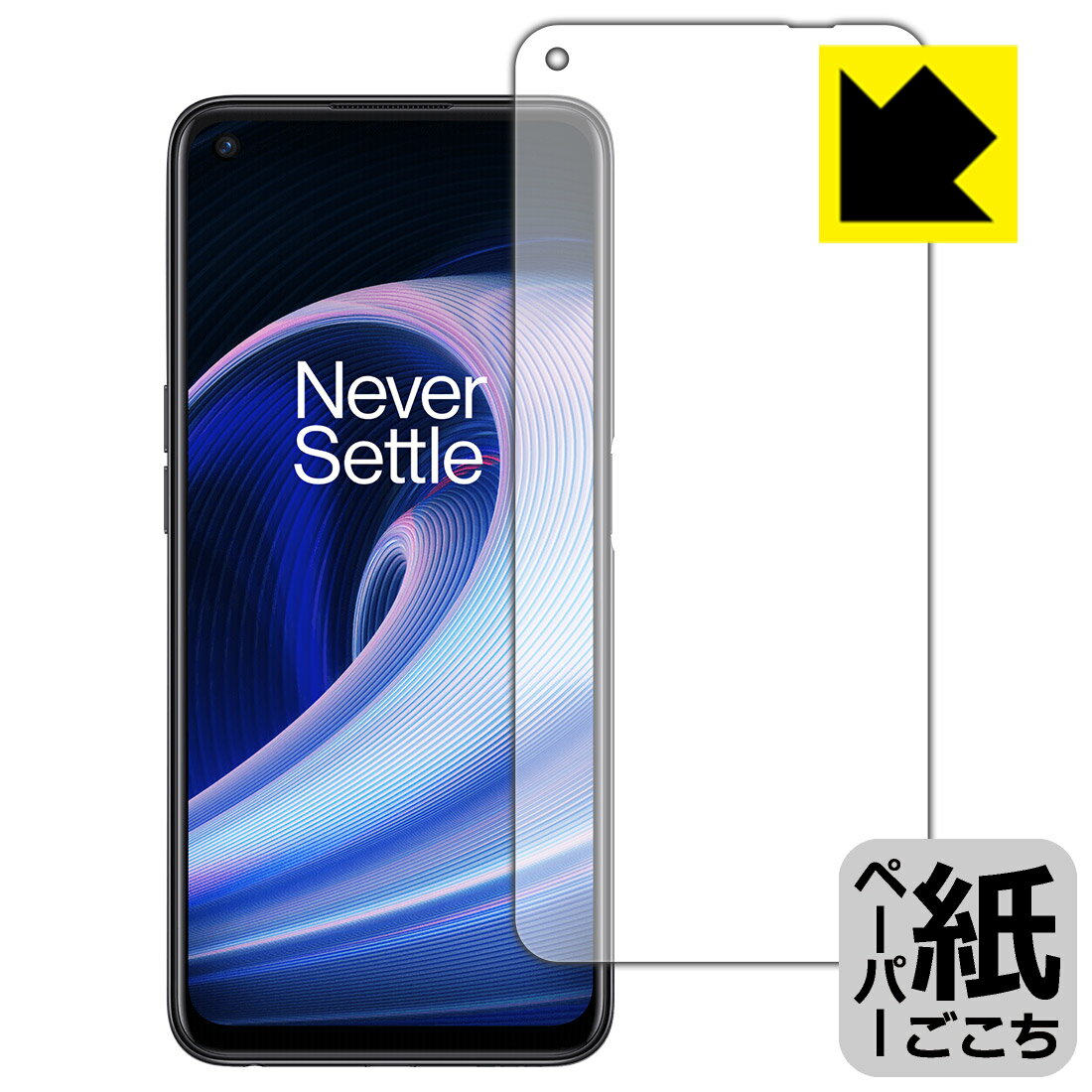 ●対応機種 : OnePlus Ace Racing Edition (OnePlus Ace Race)専用の商品です。●製品内容 : 画面用フィルム1枚・クリーニングワイプ1個●※この機器は周辺部が曲面となったラウンド仕様のため、保護フ...