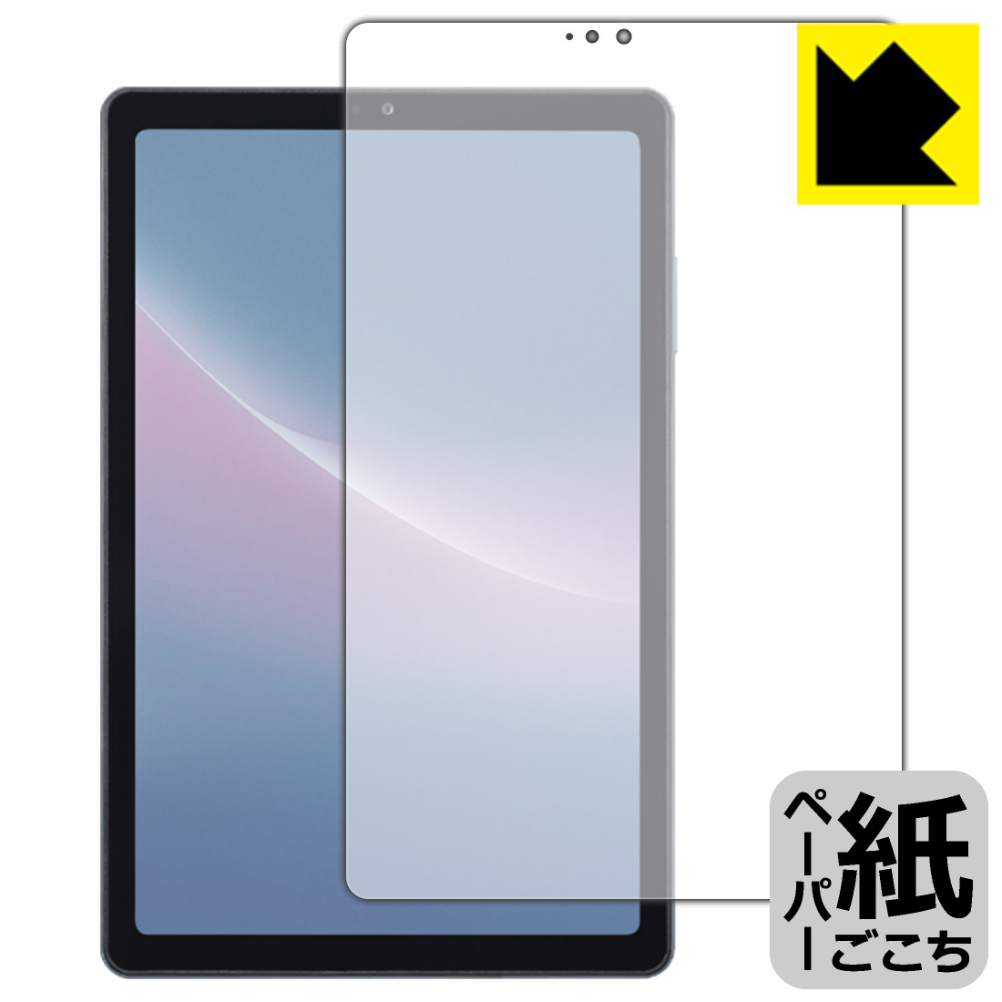 ●対応機種 : docomo dtab Compact d-52C専用の商品です。●製品内容 : 画面用フィルム1枚・クリーニングワイプ1個●紙に書くような描き心地を実現する、ペーパーテクスチャ 保護フィルムです。表面はアンチグレア(反射防...