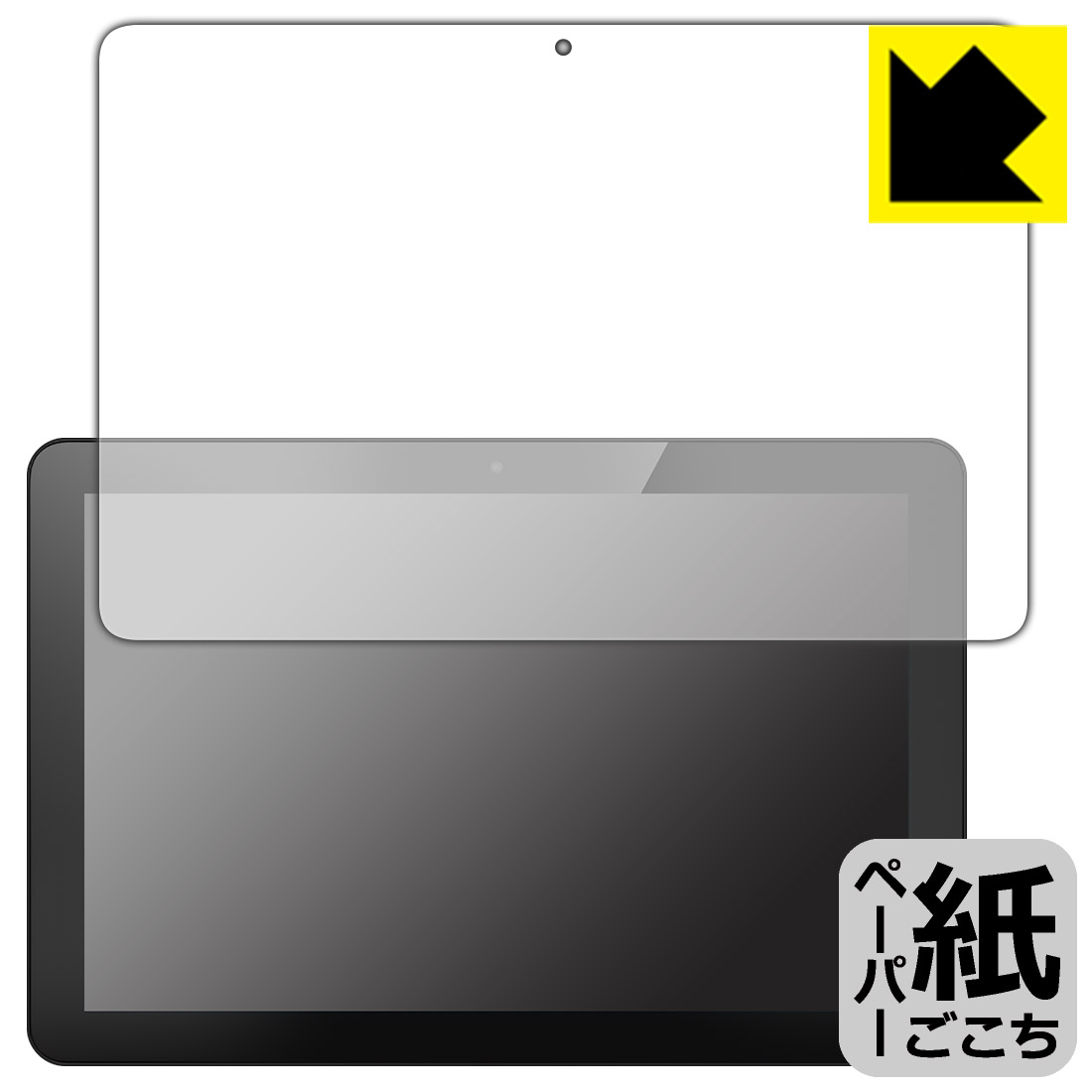 ●対応機種 : Elo 10.1型ワイドIシリーズタッチコンピューター Android (GMS) 版(10i1) ESY10I1-2UWD-0-4G-6E-AQ-GMS-BK-NS (E389883)専用の商品です。●製品内容 : 画面用...