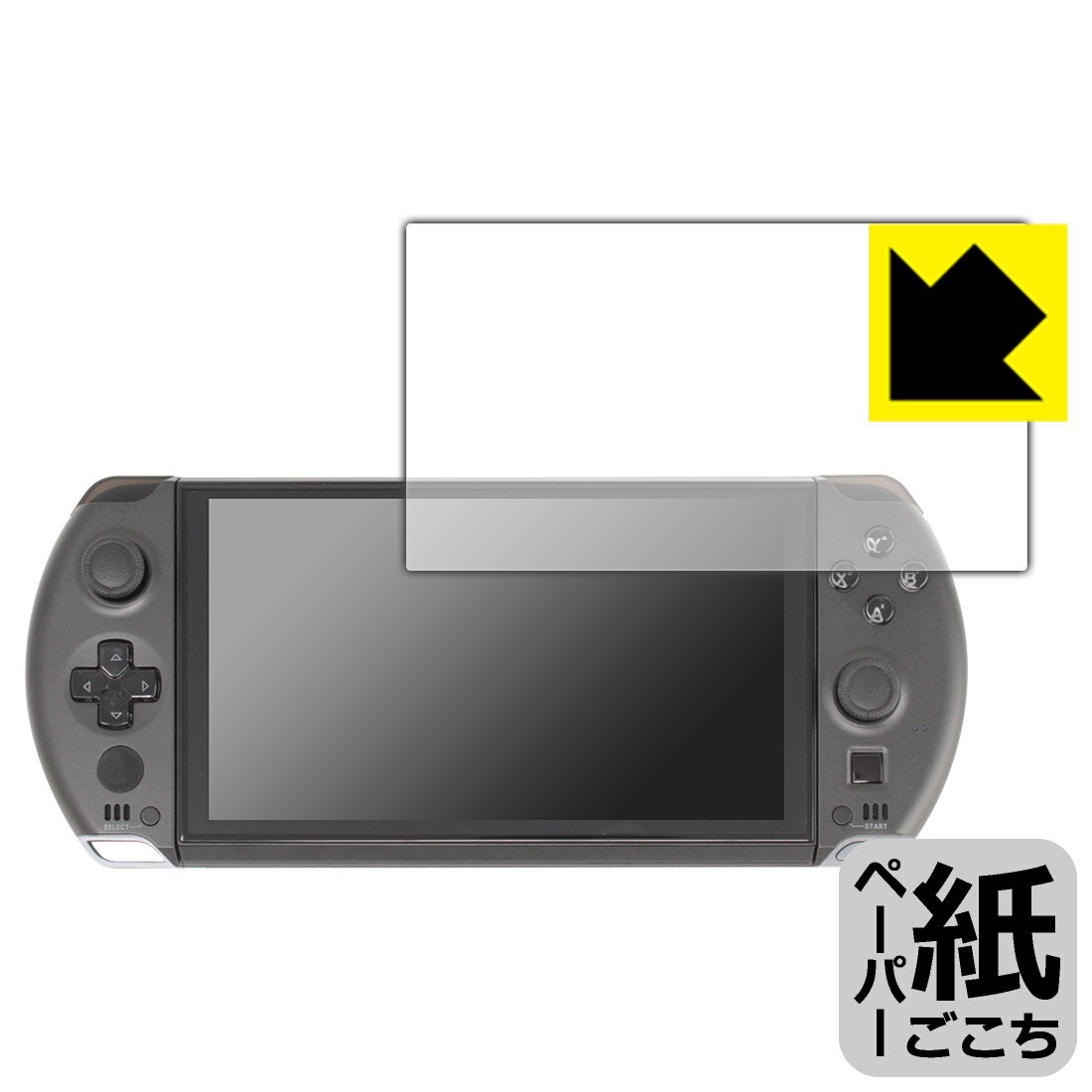 ●対応機種 : GPD WIN4 / GPD WIN4 2023 / GPD WIN4 2024専用の商品です。●製品内容 : 画面用フィルム1枚・クリーニングワイプ1個●※この機器は周辺部が曲面となったラウンド仕様のため、保護フィルムを端...