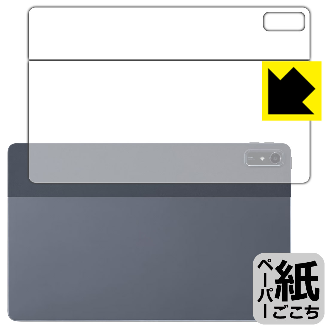対応機種●対応機種 : NEC LAVIE T11 T1175/FAS(PC-T1175FAS), TAB11/202(PC-TAB11202) (11.5型ワイド・2023年4月発売モデル)専用の商品です。●製品内容 : 背面用フィルム1...